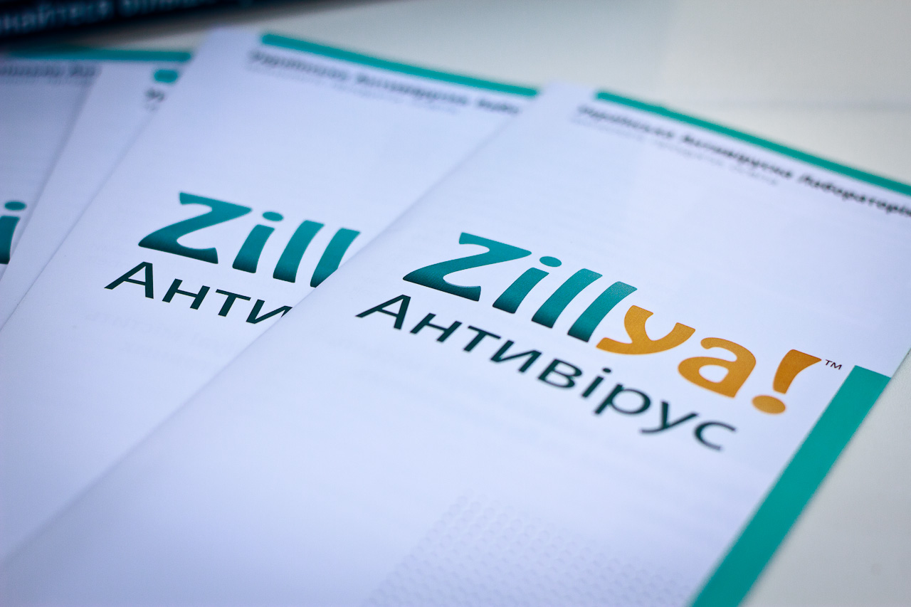 Zillya! - Фото-звіт Zillya! Антивірус на фестивалі "В пошуках Made in Ukraine"